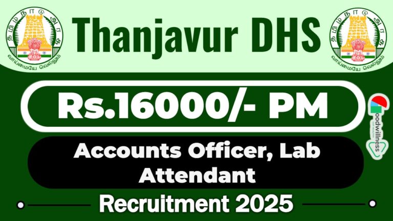 Thanjavur DHS Recruitment 2025 | 02 Accounts Officer, Lab Attendant Vacancy