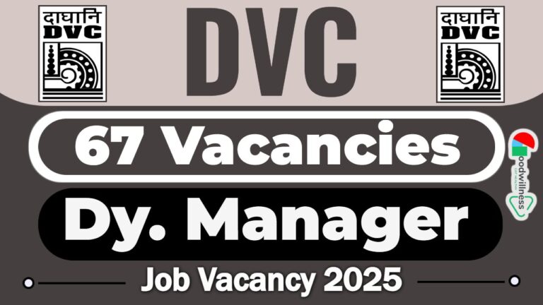 DVC Recruitment 2025 | 67 Manager Vacancy, Salary Rs.2,08,700/- PM